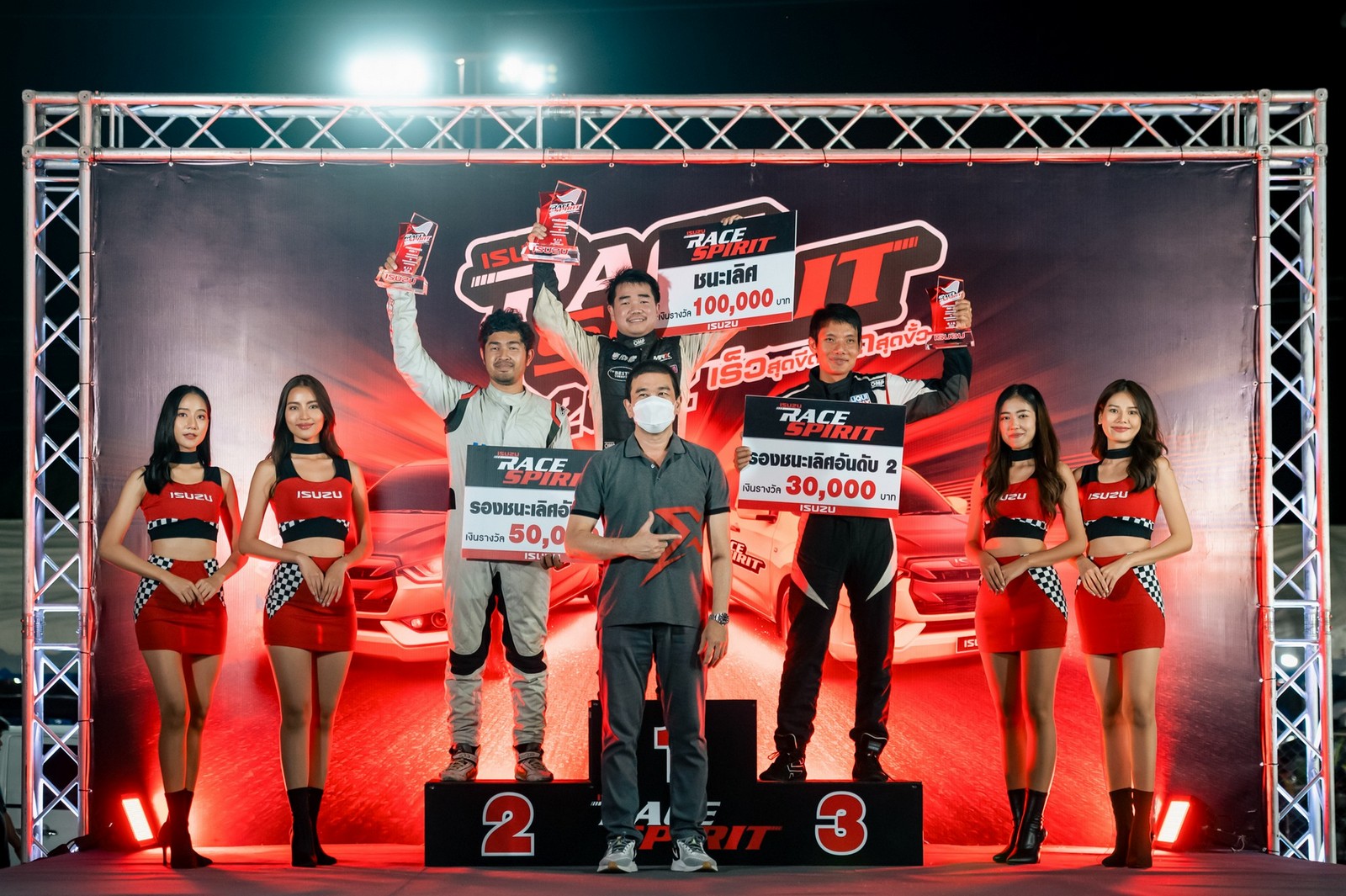 อีซูซุระเบิดความมันส์! ท้าประลองความเร็วในการแข่งขัน ISUZU RACE SPIRIT 2022 รอบชิงชนะเลิศ ...